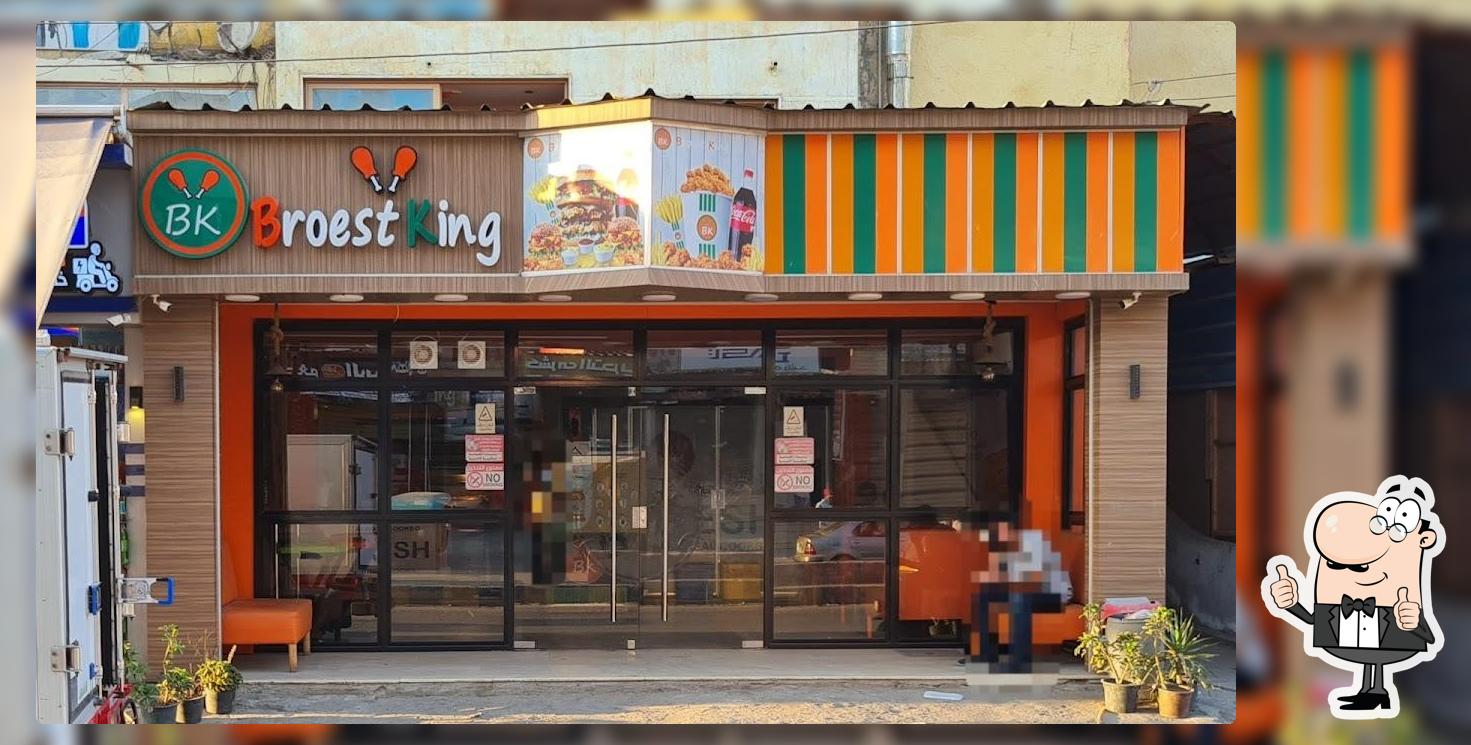 Broset King - بروست كينج restaurant, Ägypten - Critiques de restaurant