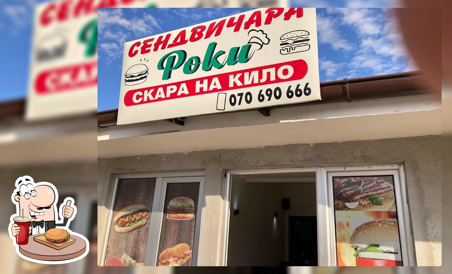 Сендвичара Роки, Petrovec - Restaurant reviews