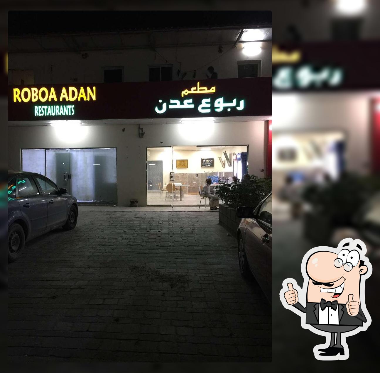 Roboa Adan restaurant, UAE