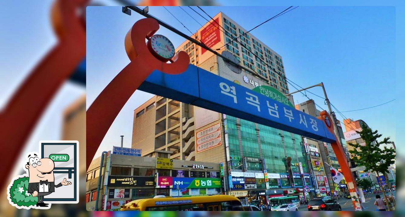 손선호웰빙함흥냉면 restaurant, Bucheon-si - Restaurant reviews