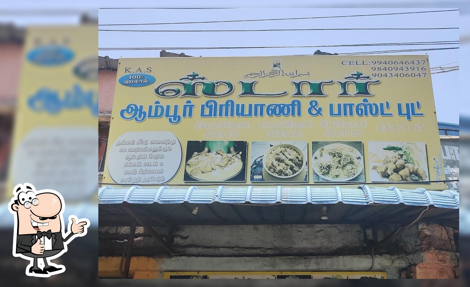 Ambur Biryani- Take away focused Biryani Spot - Chicken & Beef, Chennai ...