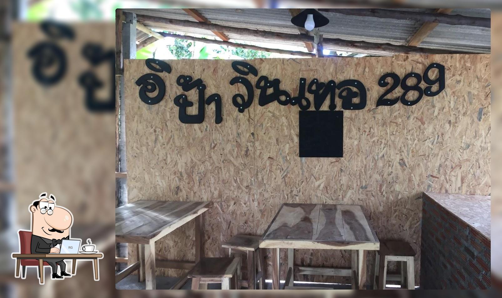 Restaurante ร้านก๋วยเตี๋ยวเรือ 289, Pong Tam - Opiniones del restaurante