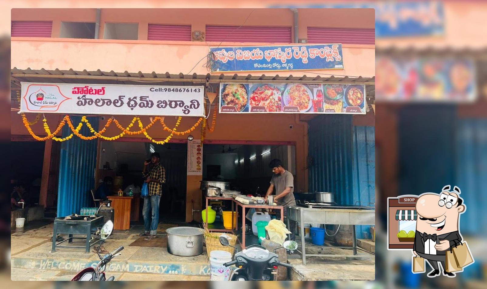 Halal Dum Biryani Hotel, Allagadda - Restaurant reviews