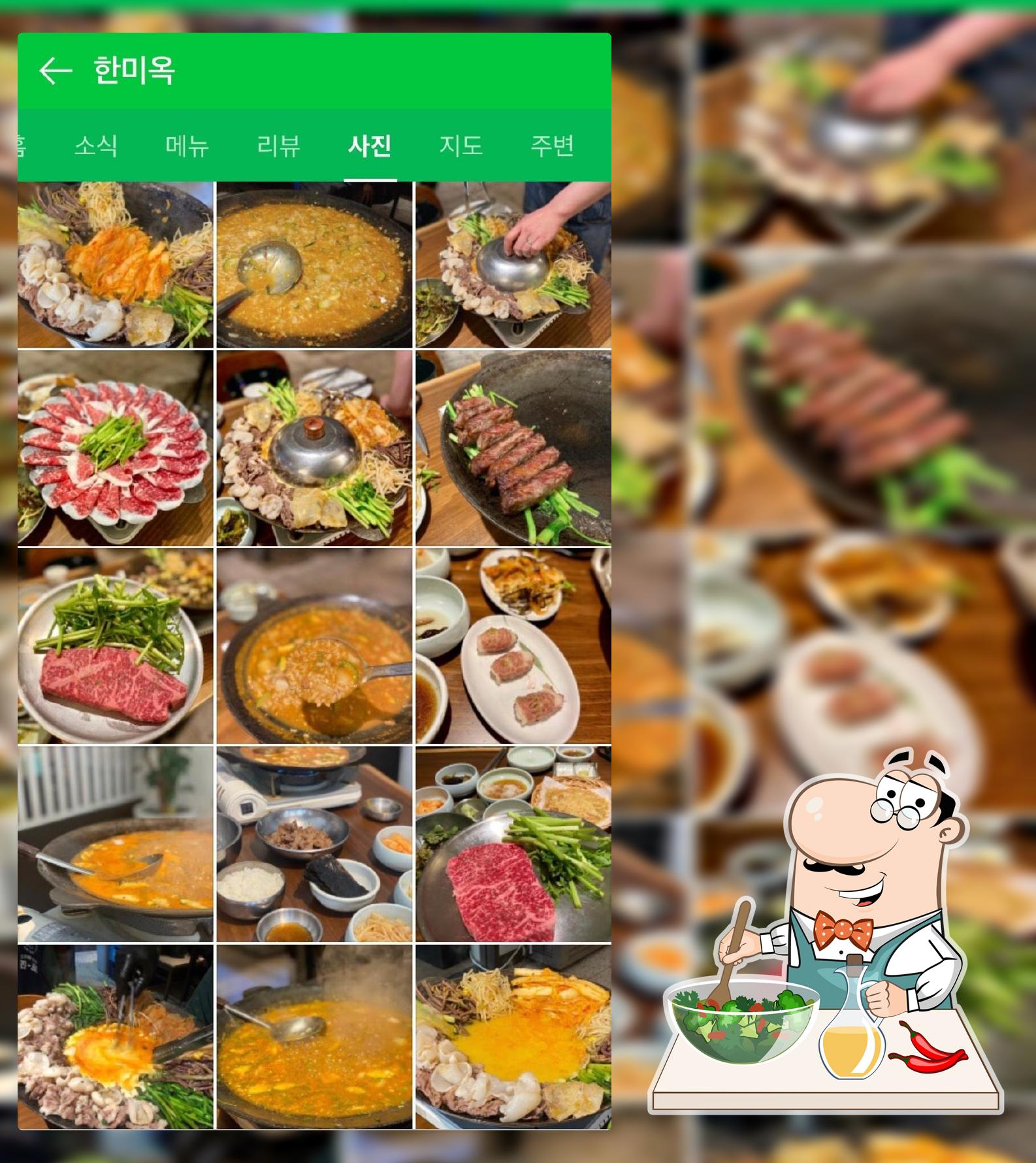 Hanmiok restaurant, Seoul - Restaurant reviews