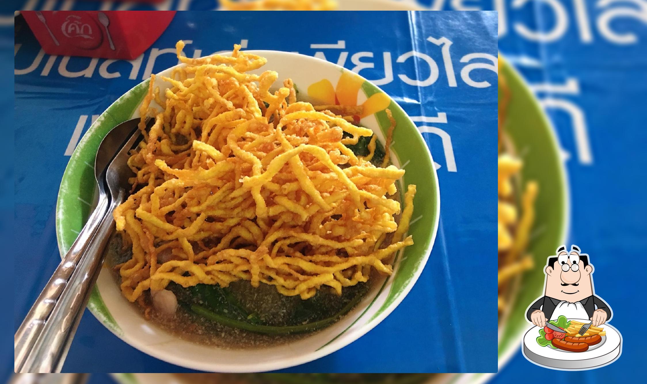 ราดหน้ายอดผัก เอ็มไพร์ restaurant, Ubon Ratchathani