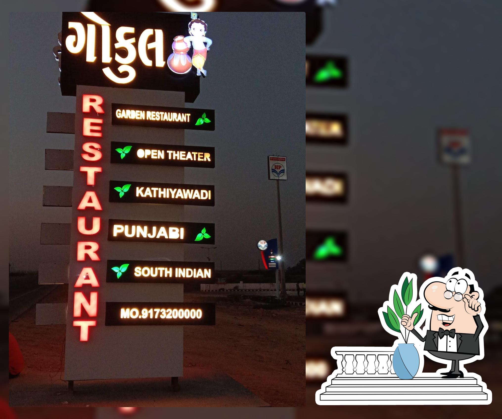 GOKUL RESTAURANT BARADIA DEV BHUMI DWARKA, Baradia - Restaurant reviews