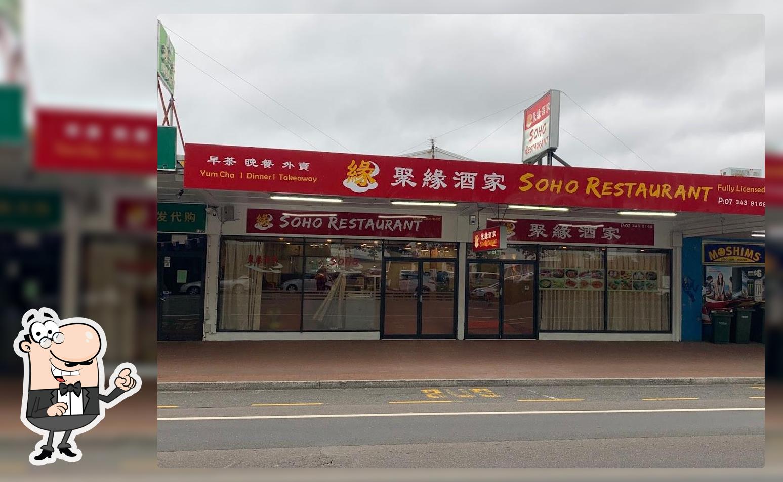 Soho Restaurant in Rotorua - Restaurant reviews