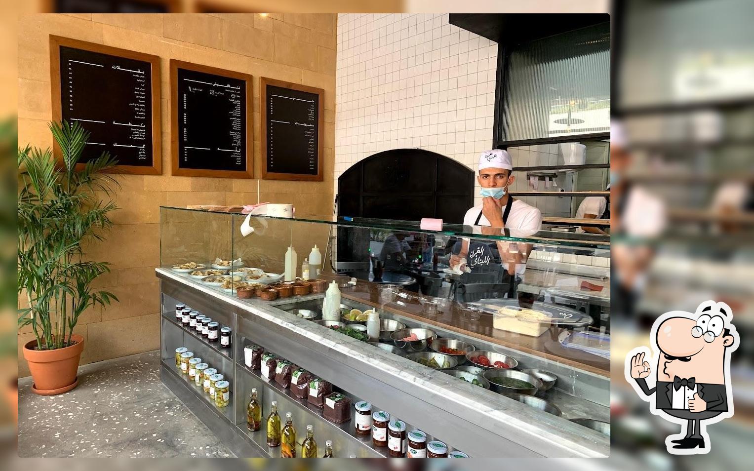 The Lebanese Bakery El Sheikh Zayed, Sheikh Zayed City - Menu du ...