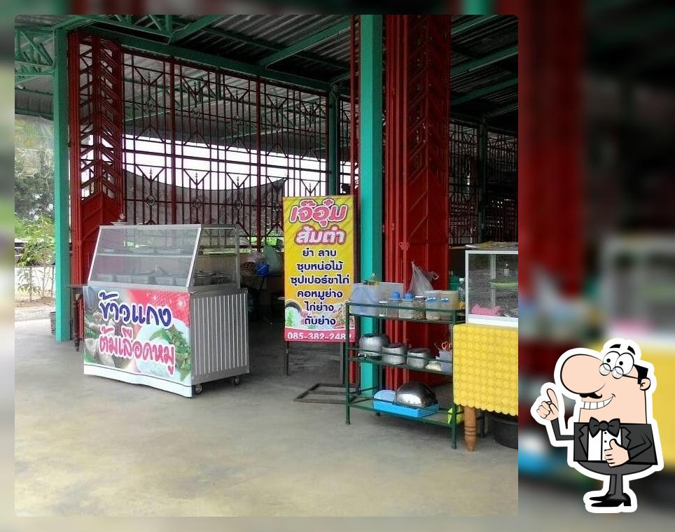 Restaurante ร้านอาหารน้องโบข้าวแกงต้มเลือดหมุ และถังแช่พลาสติกทุกชนิด ...