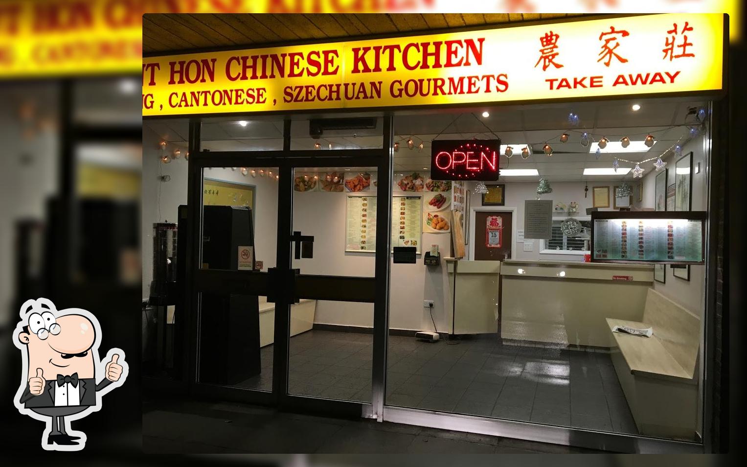 Kent Hon Chinese Takeaway Bicester in Bicester - Restaurant reviews