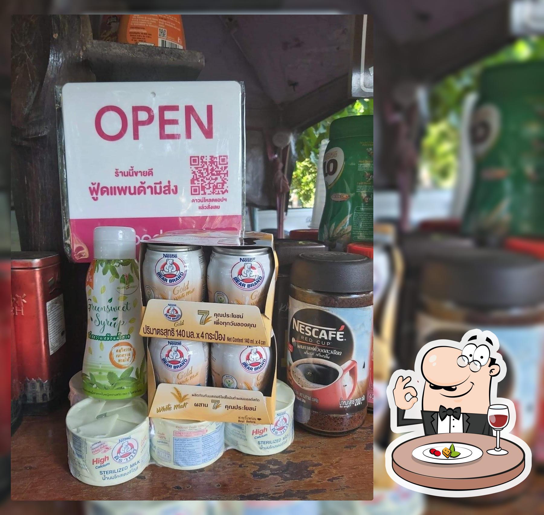 สารินกาแฟสดและน้ำผลไม้ปั่น, Tha Muang