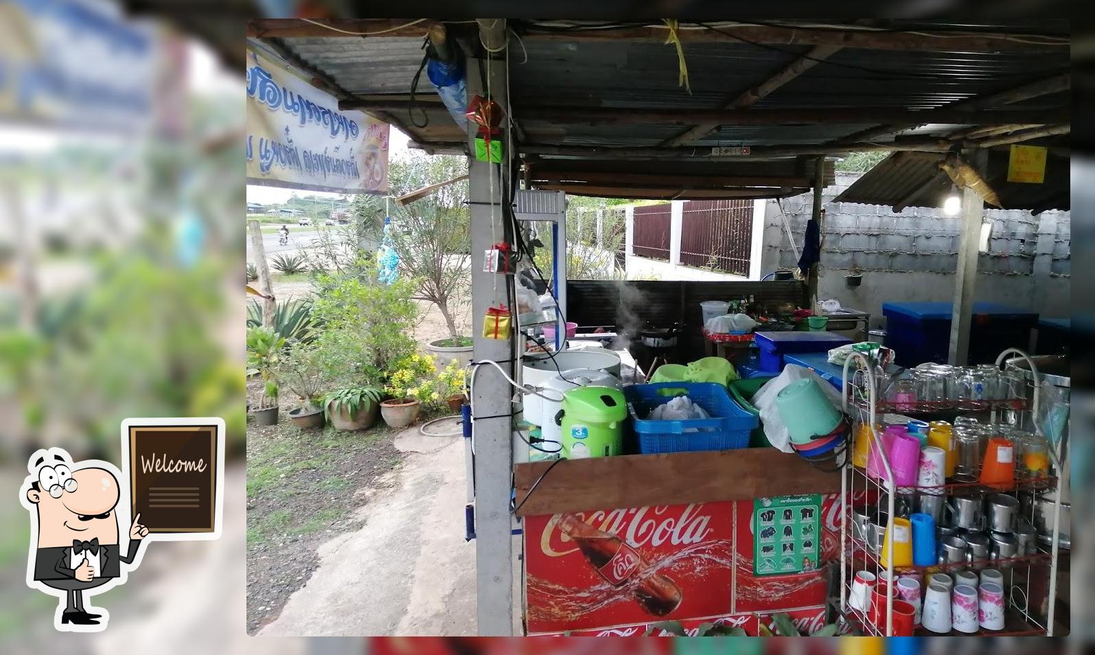ลูกตาลอาหารตามสั่งและก๋วยเตี๋ยวต้มยำรสเด็ด restaurant, Chok Chai