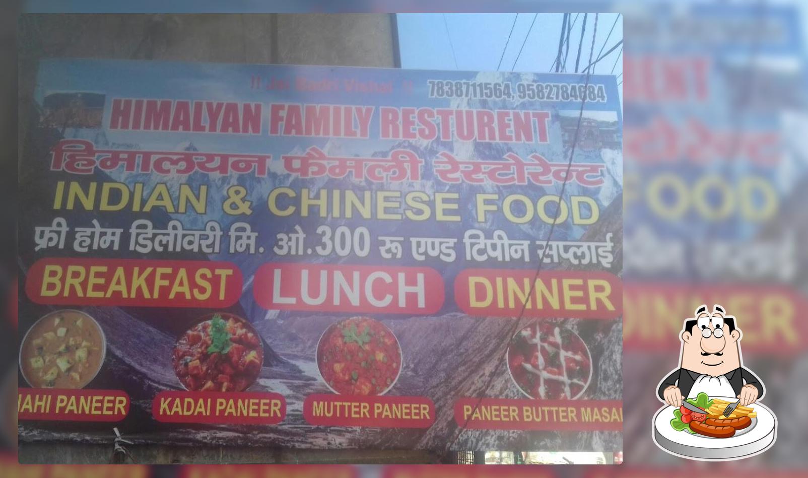 Himalayan Family Resturent, Gurugram - Restaurant reviews