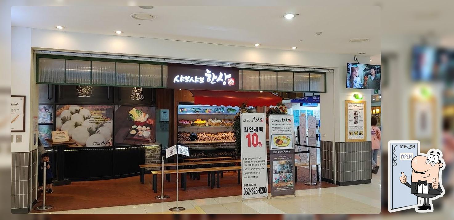 Restaurante 샤브샤브 한상, Bucheon, 상동 572-1 - Opiniones del restaurante