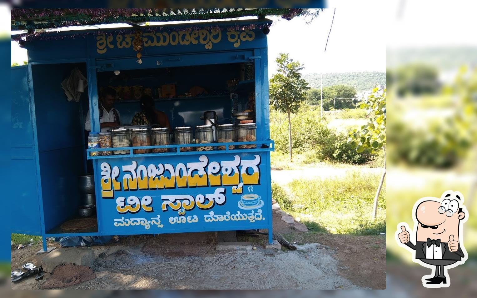 Wine gate mysore, Mysuru