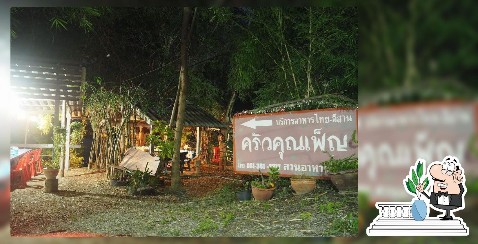 Restaurante ร้านครัวคุณเพ็ญเกาะลอย, Ban Mo - Opiniones del restaurante