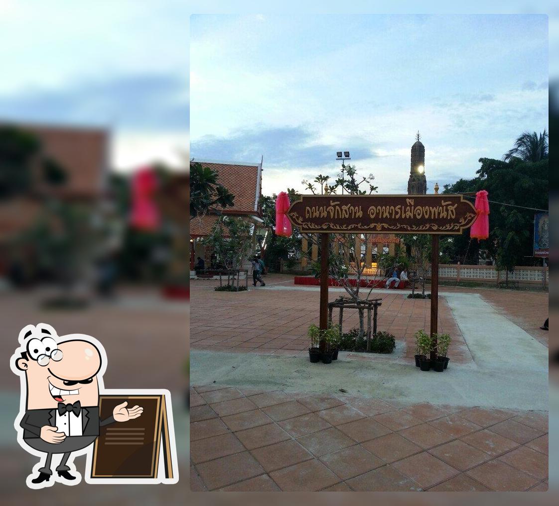 Pub y bar ถนนจักรสาน อาหารเมืองพนัส, Phanat Nikhom