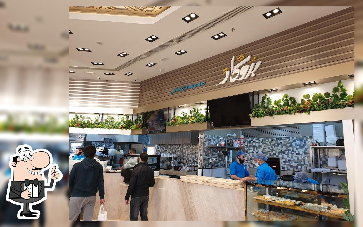 Broccar restaurant, New Cairo City - Restaurant reviews