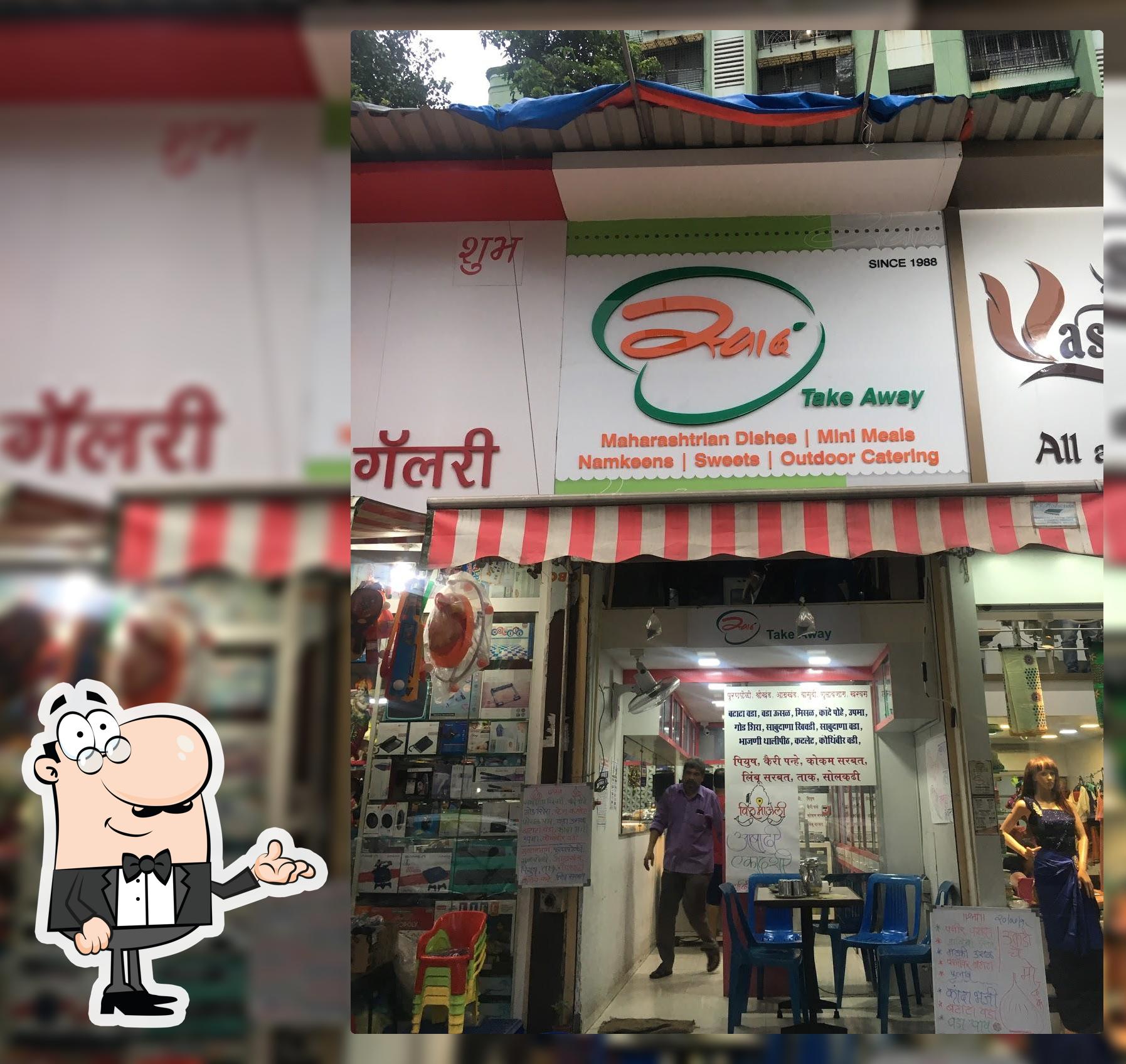 Swaad Marathi Food, Thane - Restaurant reviews