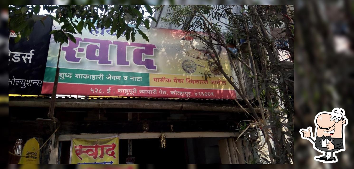 hotel swad, Kolhapur, P62P+VP7 - Restaurant reviews