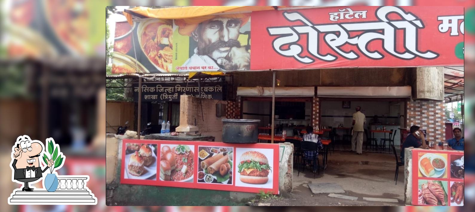 Hotel Dosti mutton bhakri, Nashik - Restaurant reviews