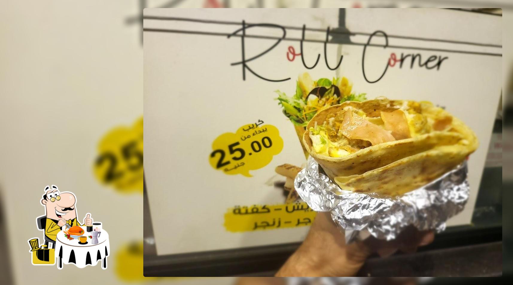Roll corner restaurant, Ain Shams - Restaurant reviews