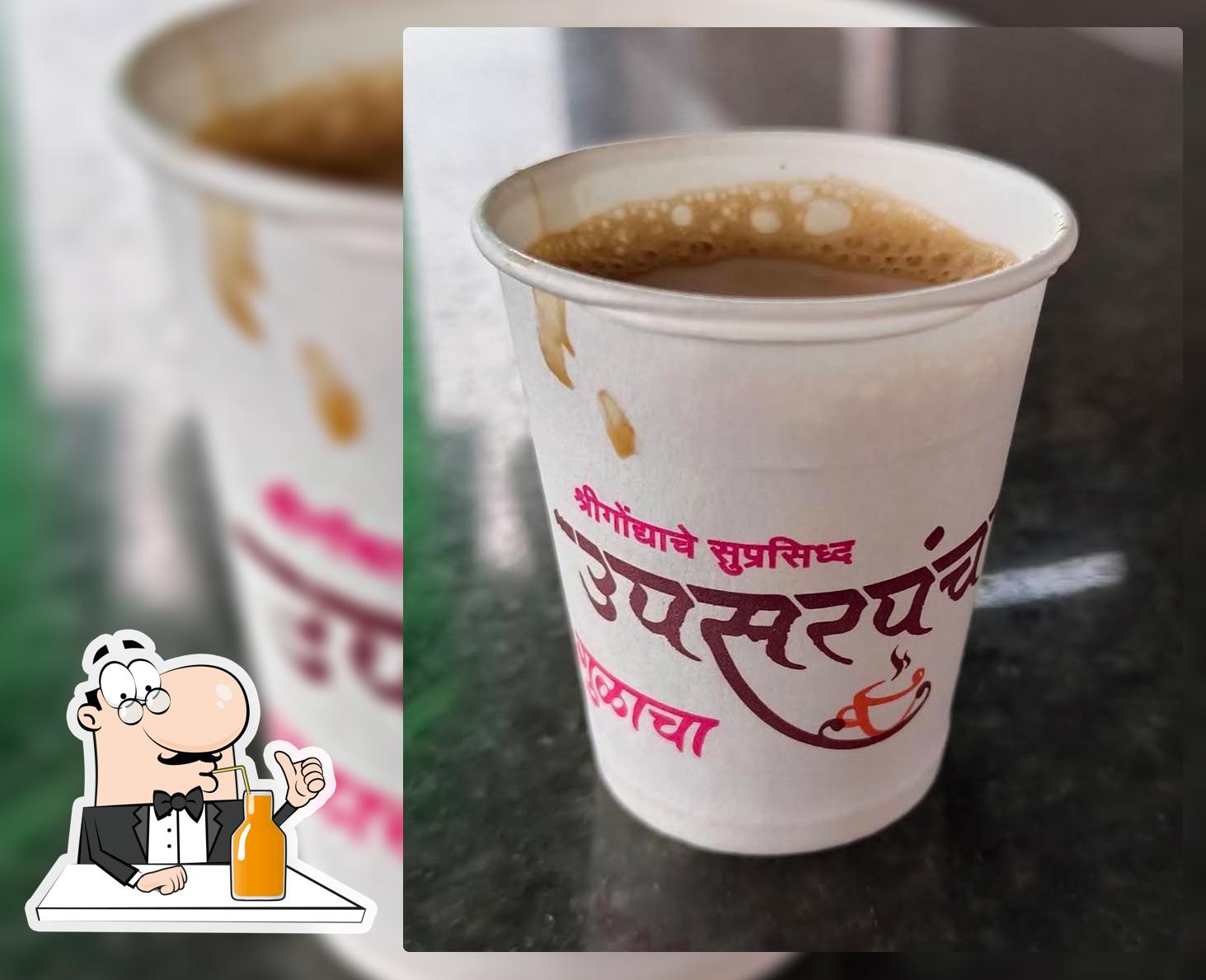 UPASARPANCH GULACHA CHAHA, Daund - Restaurant reviews