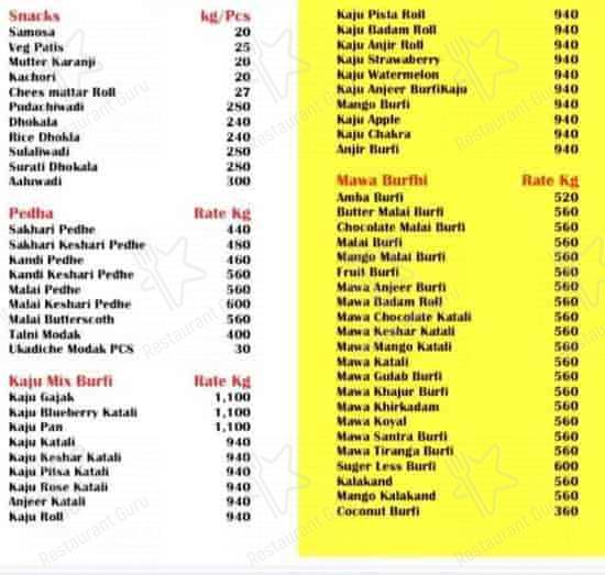 Menu at Kaka Halwai Sweet Centre, Pune, Sadashiv Peth