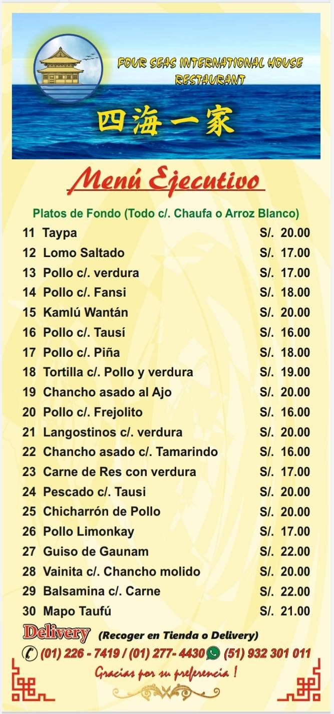 Carta del restaurante Four Seas International House( 4 mares), San ...