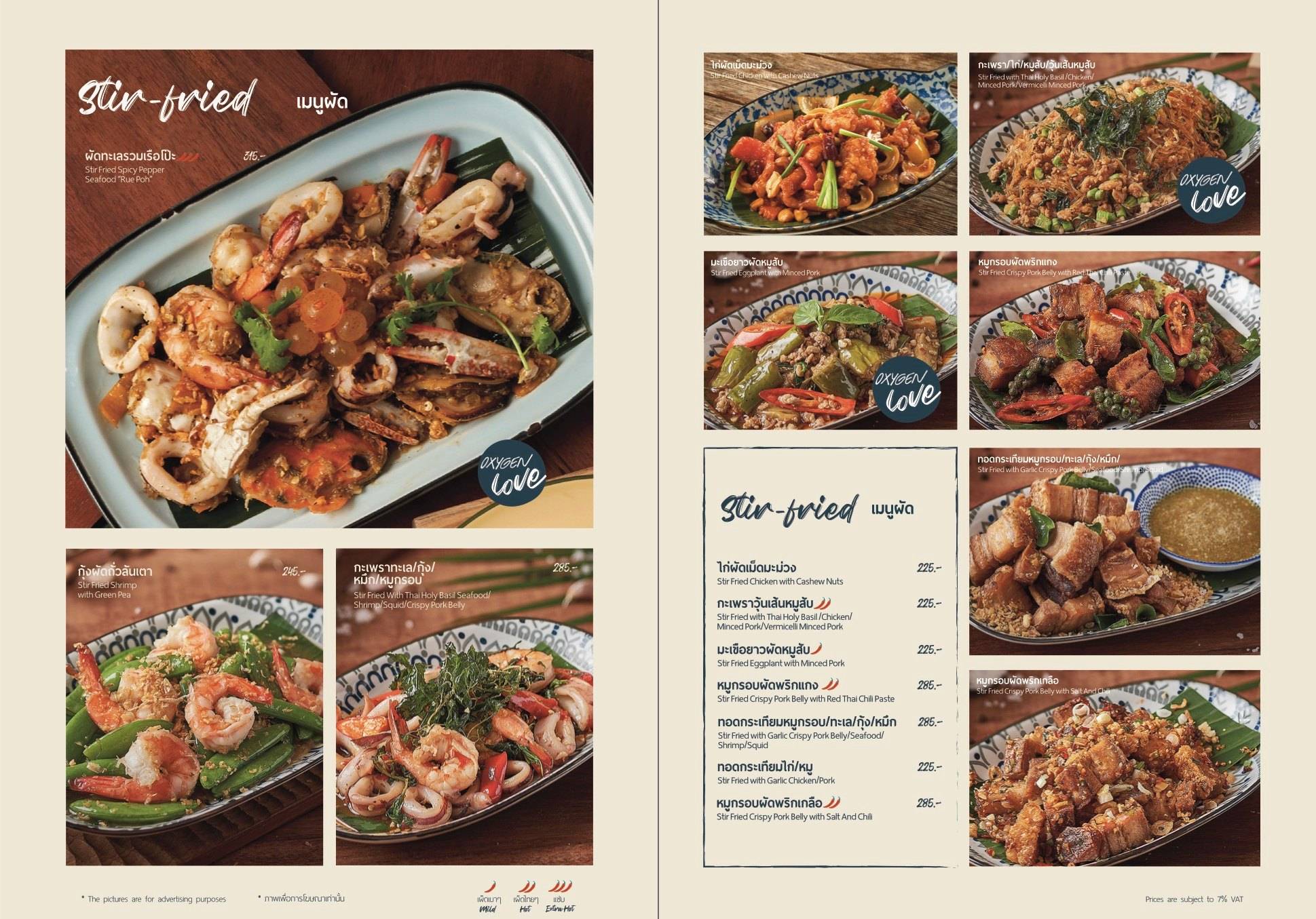 Menu at The Oxygen Beachfront Oasis restaurant, Pattaya City, 400/1098 ...