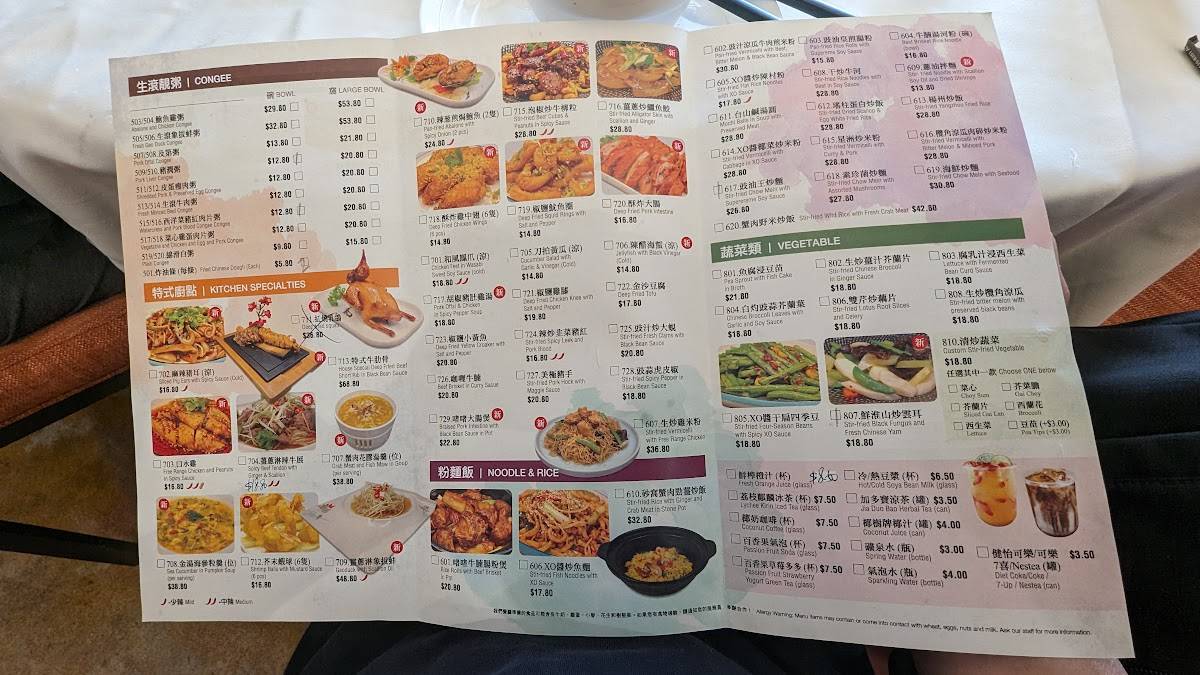 Menu at Yue Restaurant, Richmond, 110-8351 Alexandra Rd