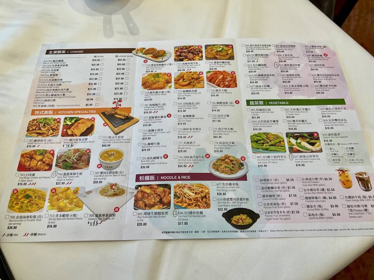 Menu at Yue Restaurant, Richmond, 110-8351 Alexandra Rd