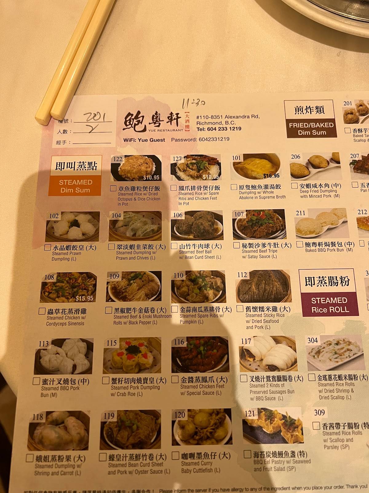 Menu at Yue Restaurant, Richmond, 110-8351 Alexandra Rd