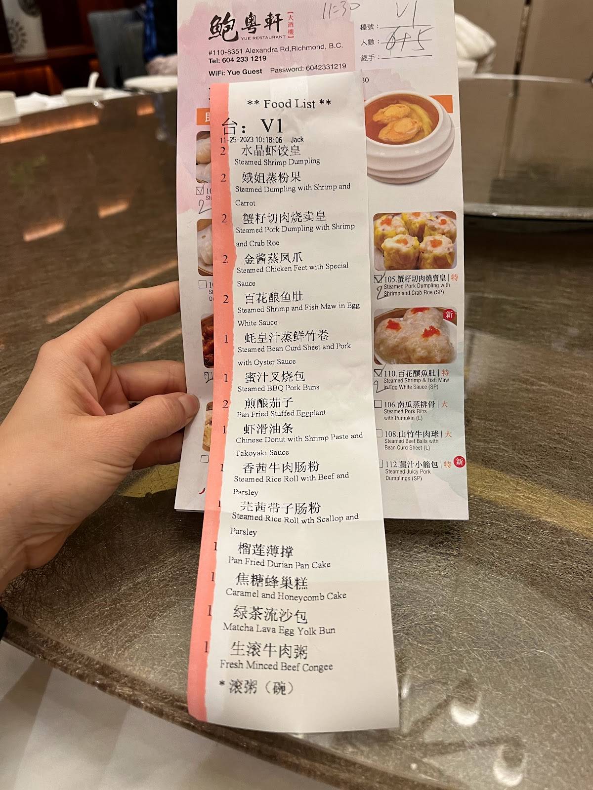 Menu at Yue Restaurant, Richmond, 110-8351 Alexandra Rd