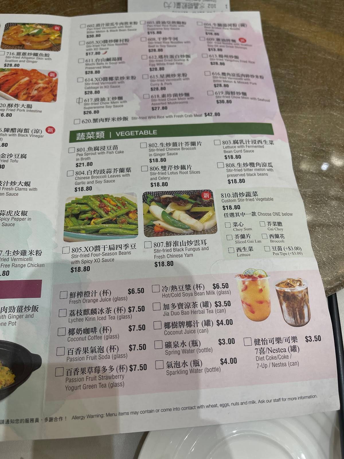 Menu at Yue Restaurant, Richmond, 110-8351 Alexandra Rd