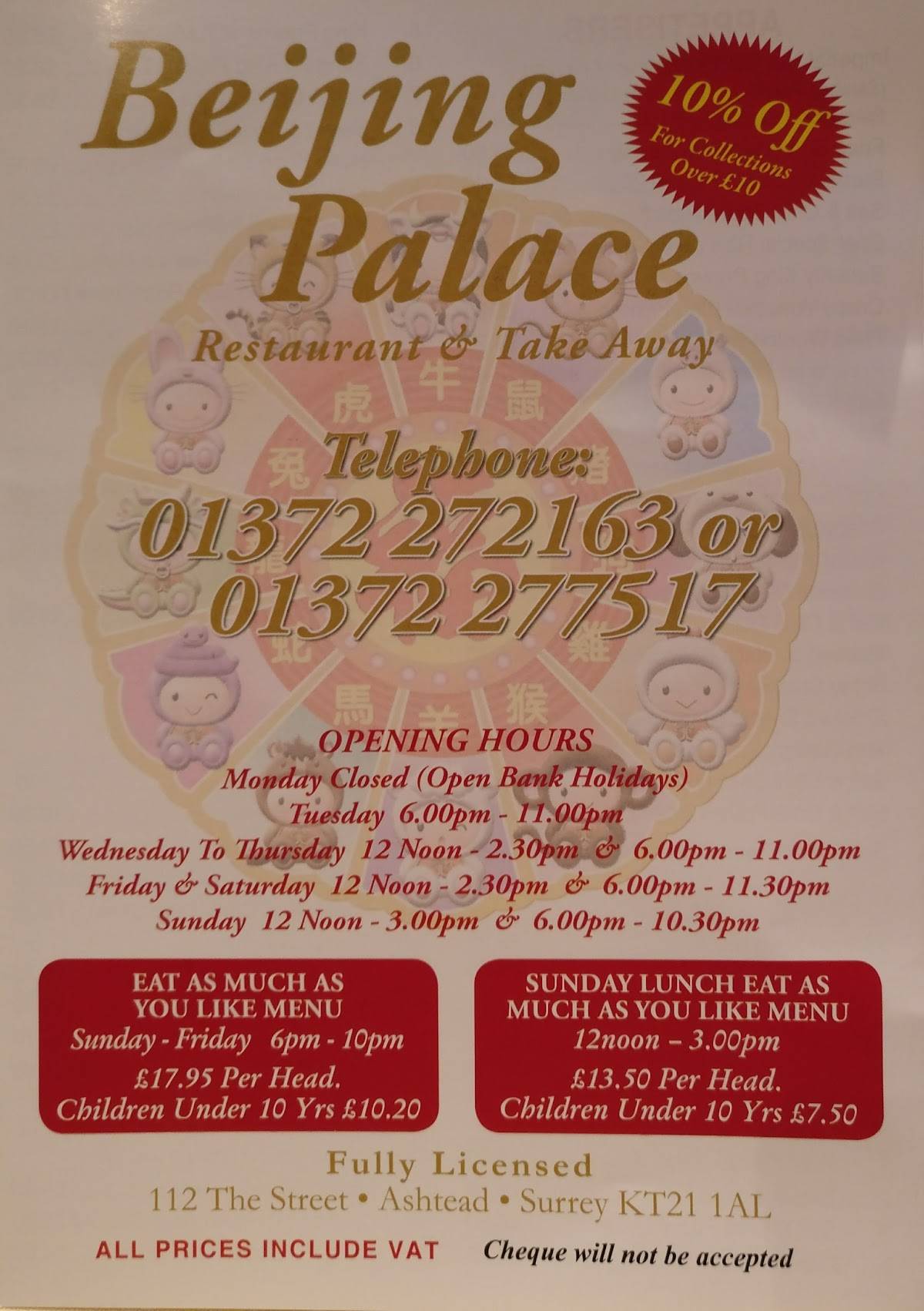 Menu at Beijing Palace Restaurant, Ashtead