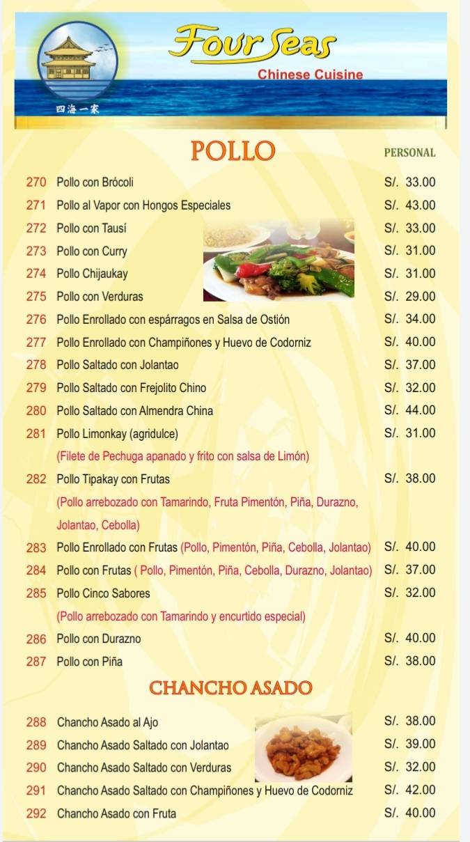 Carta del restaurante Four Seas International House( 4 mares), San ...