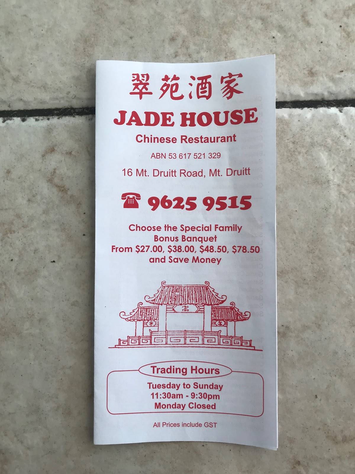 Menu at Jade House Chinese restaurant, Mount Druitt