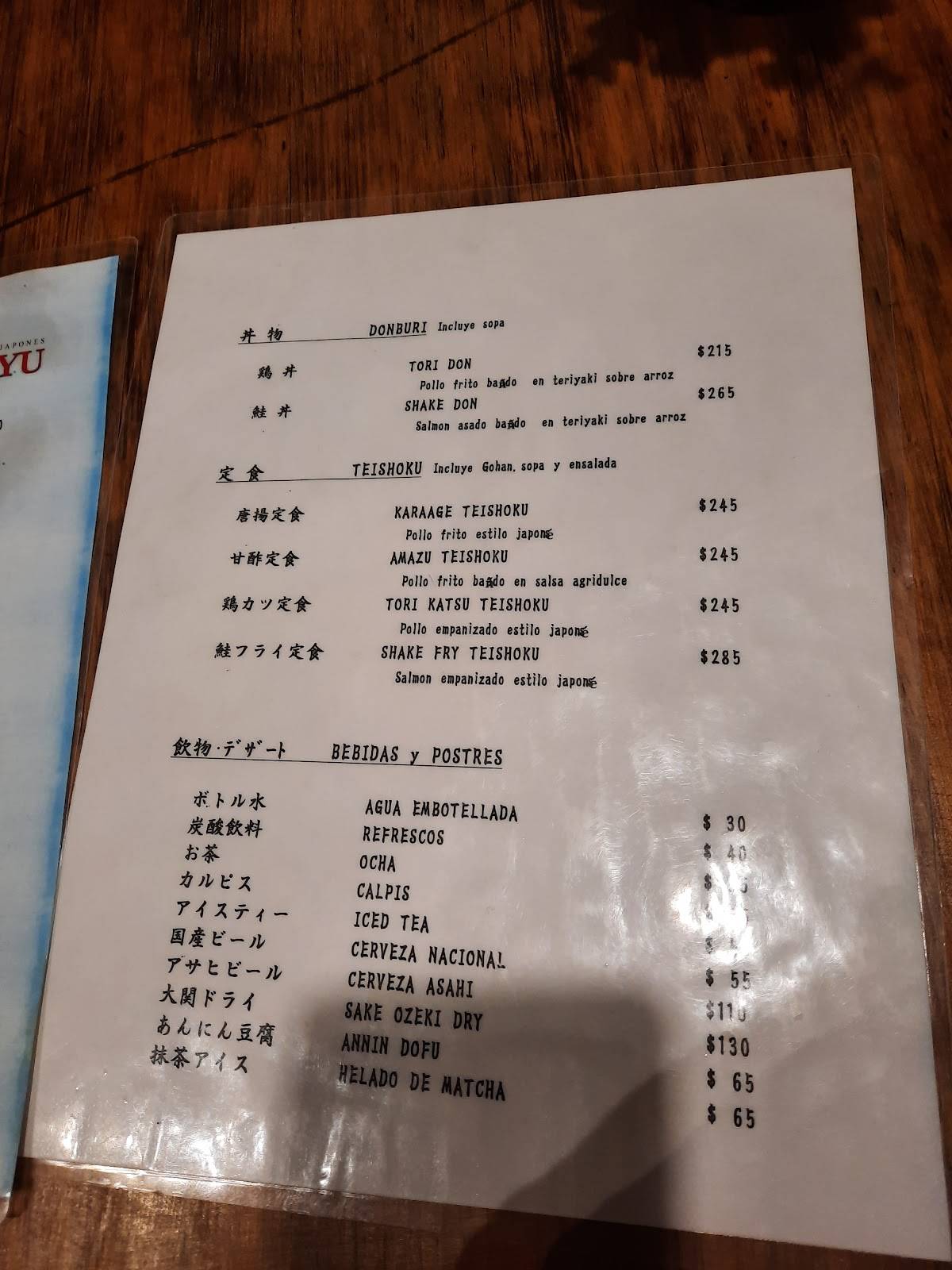 Carta del restaurante Mukyu ramen, Ciudad del México