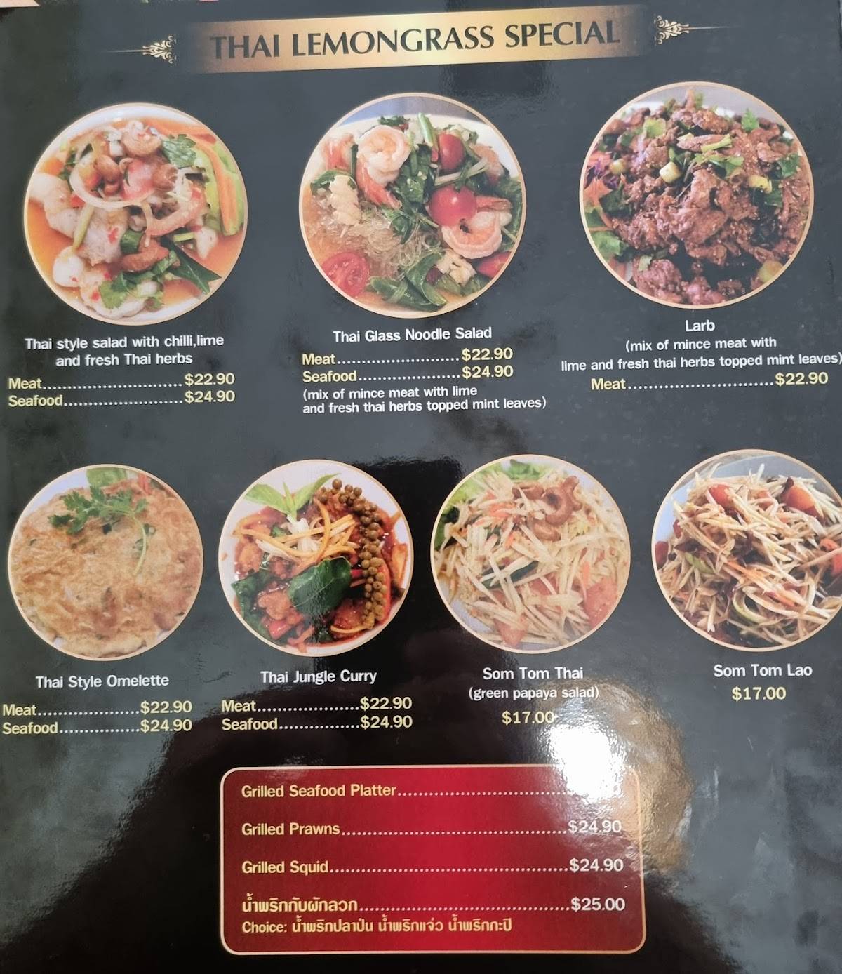 Menu at Thai Lemongrass restaurant, Busselton