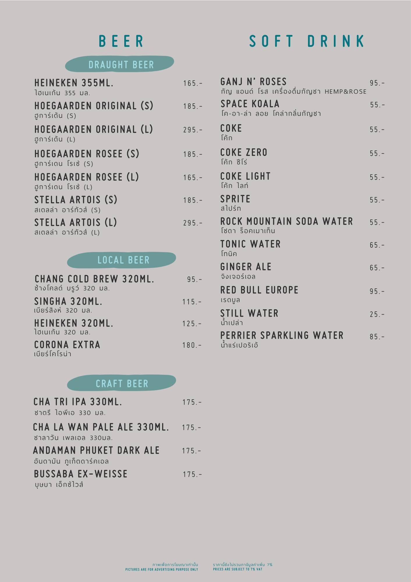 Menu at The Oxygen Beachfront Oasis restaurant, Pattaya City, 400/1098 ...