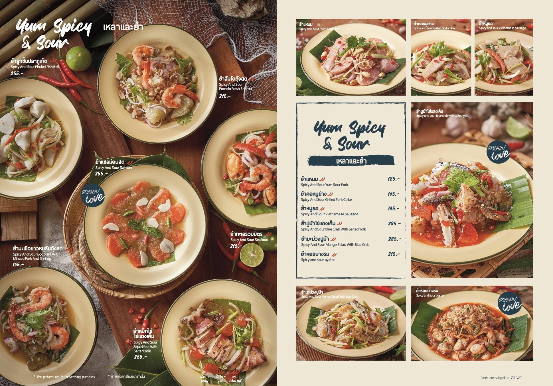 Menu at The Oxygen Beachfront Oasis restaurant, Pattaya City, 400/1098 ...