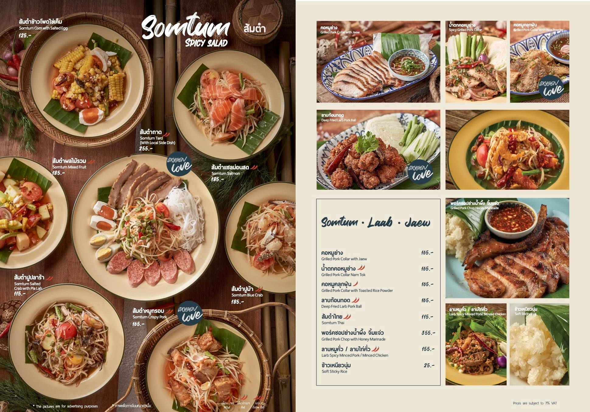 Menu at The Oxygen Beachfront Oasis restaurant, Pattaya City, 400/1098 ...