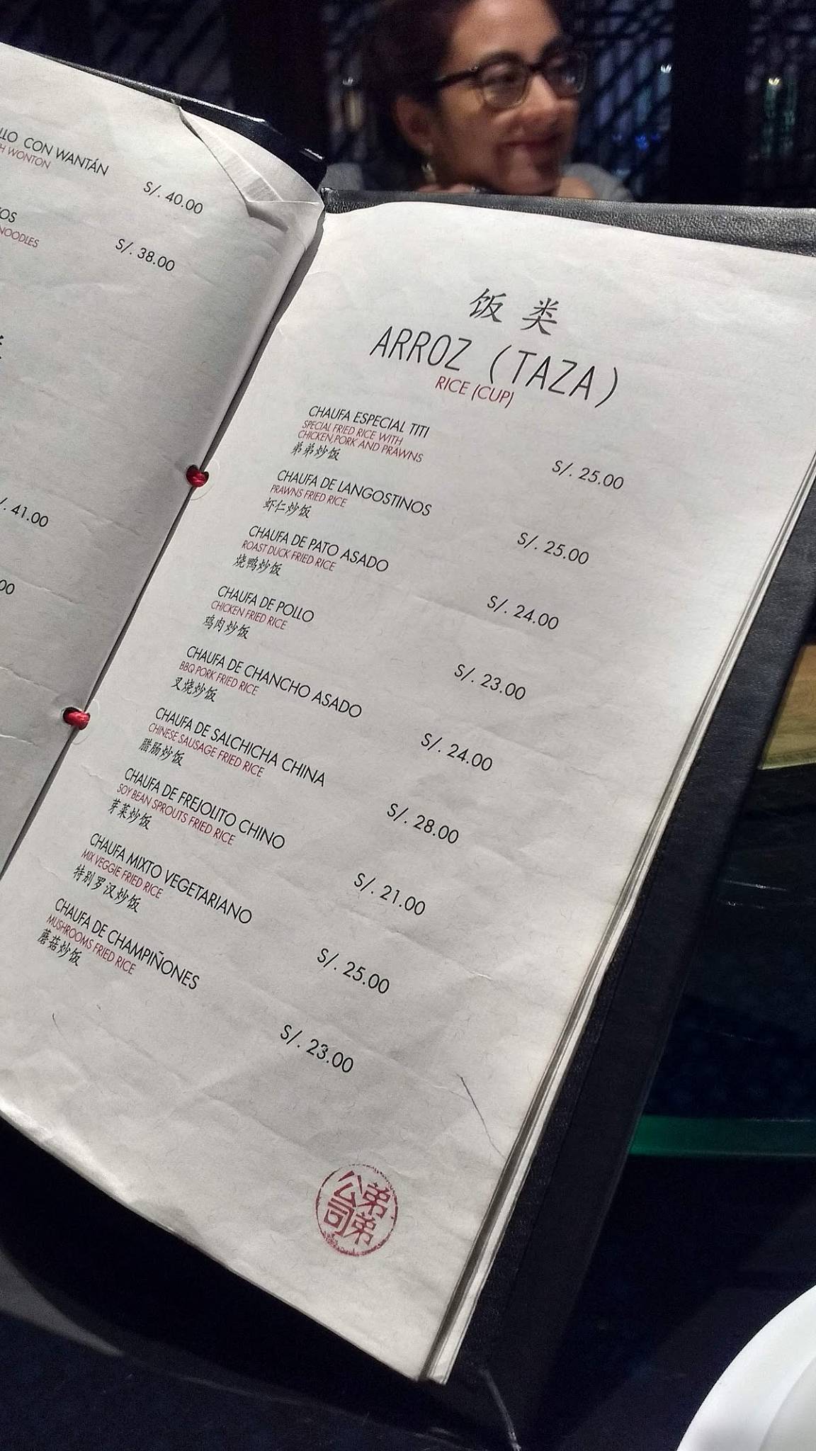 Menu at TITI restaurant, Lima