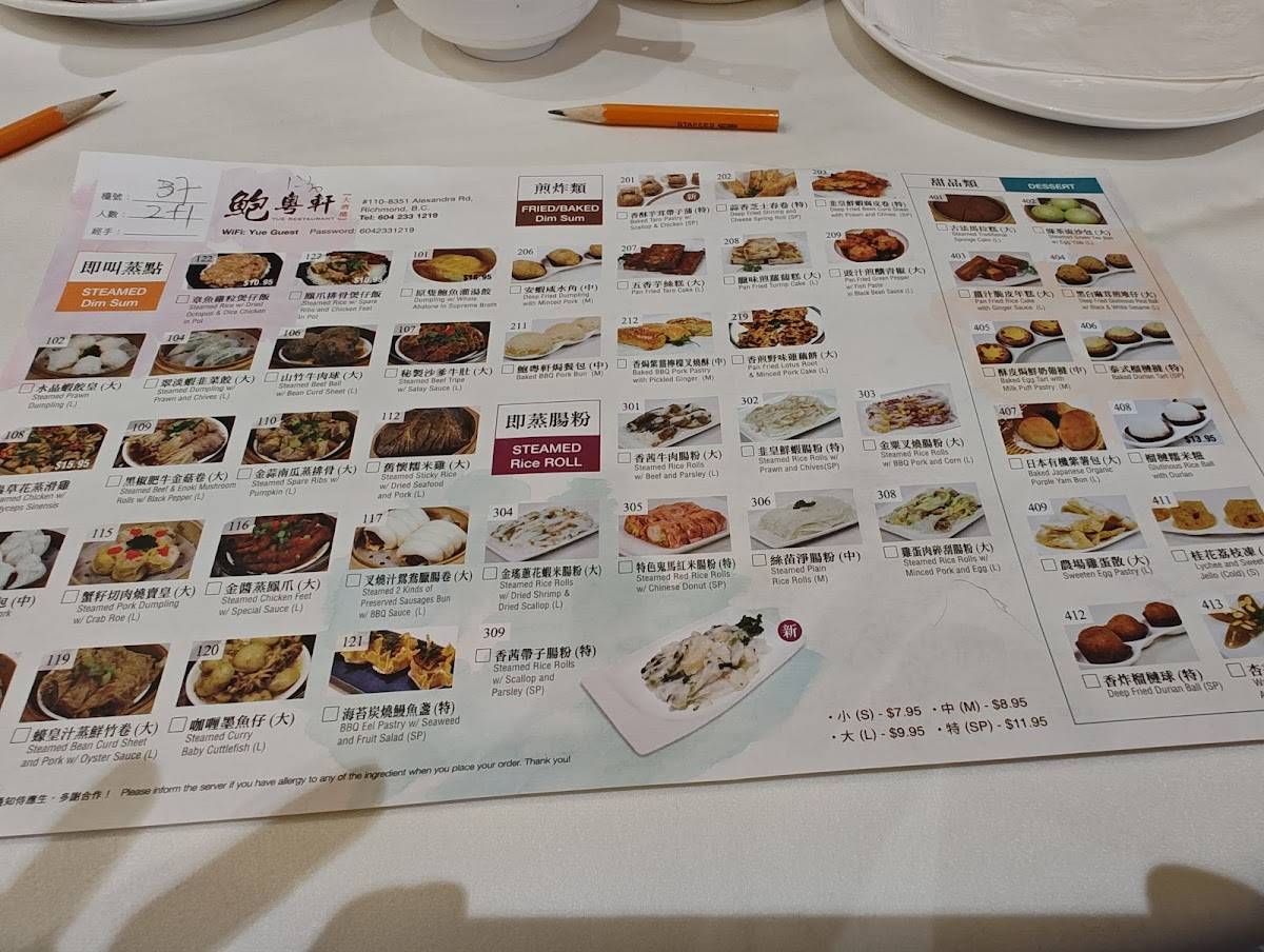 Menu at Yue Restaurant, Richmond, 110-8351 Alexandra Rd