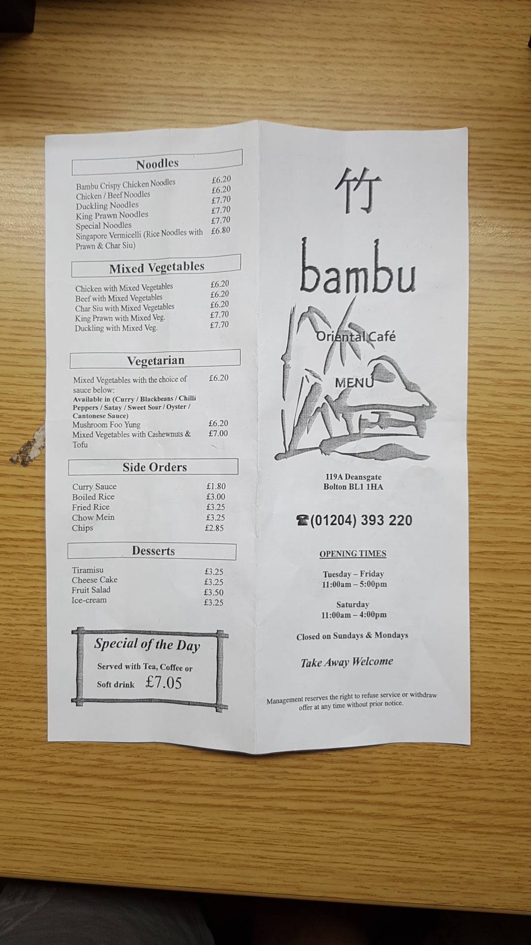 Menu at Bambu restaurant, Bolton
