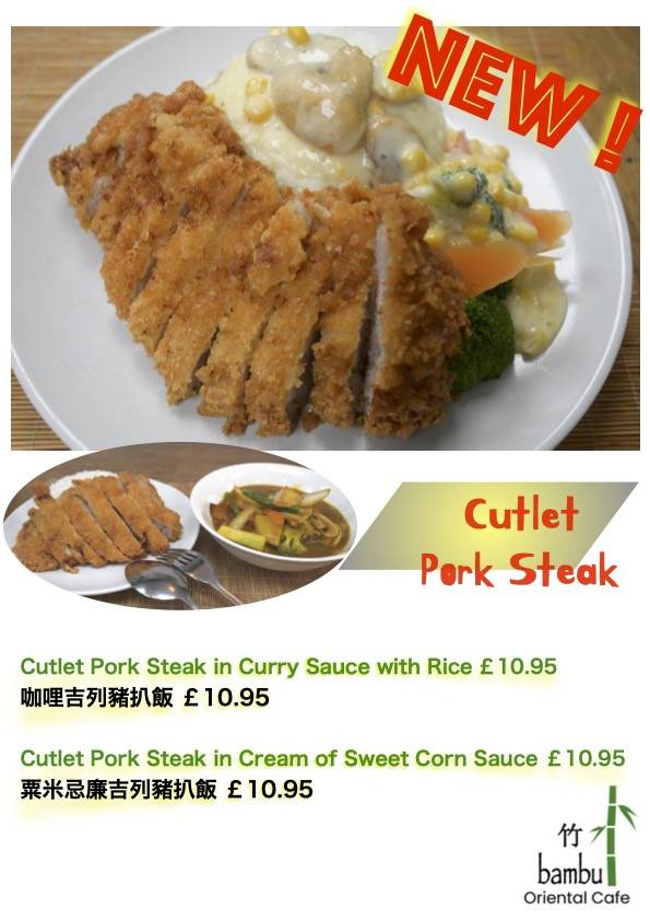 Menu at Bambu restaurant, Bolton