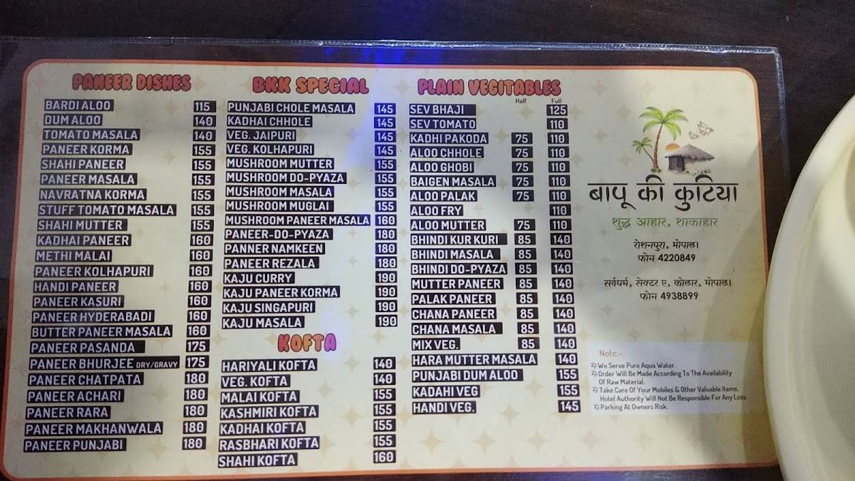 Menu at Bapu Ki Kutia, Bhopal, Roshanpura Naka