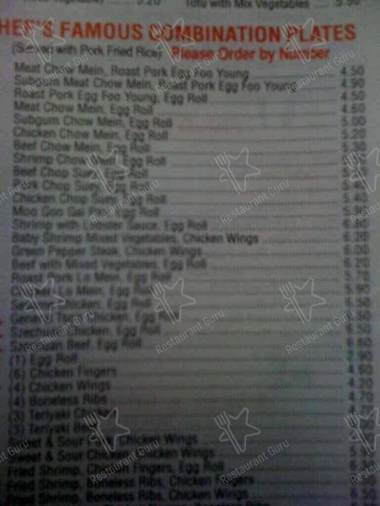 Menu at China Harbor restaurant, Bangor