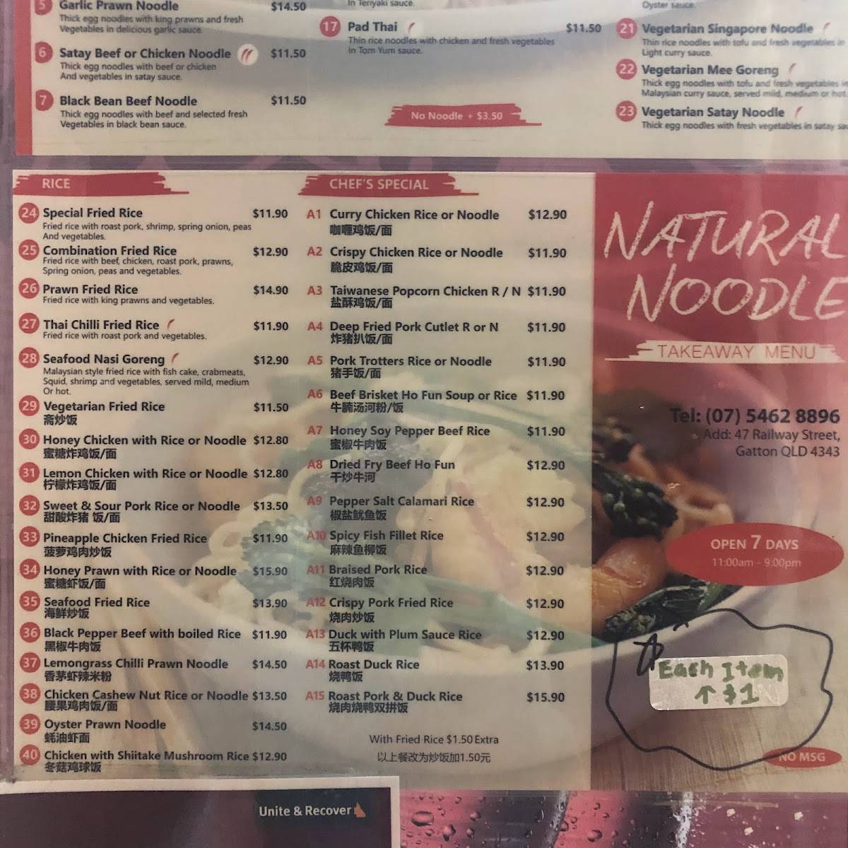 Menu at Natural Noodle Gatton restaurant, Gatton